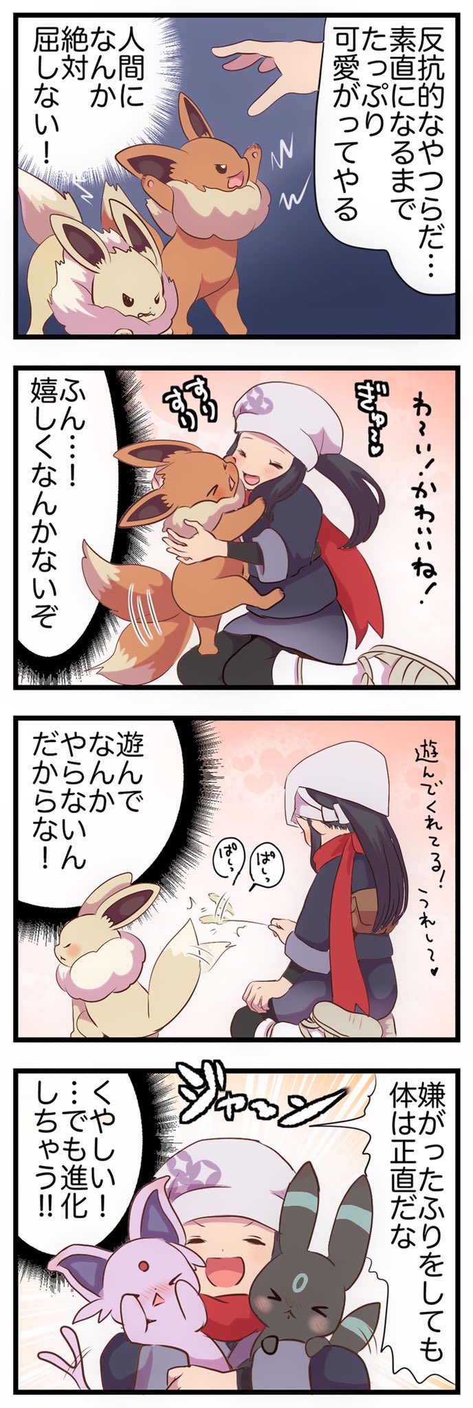 ぱこ🍨 (@pakkopako) さんのイラスト・マンガ作品まとめ (531 件) - Twoucan