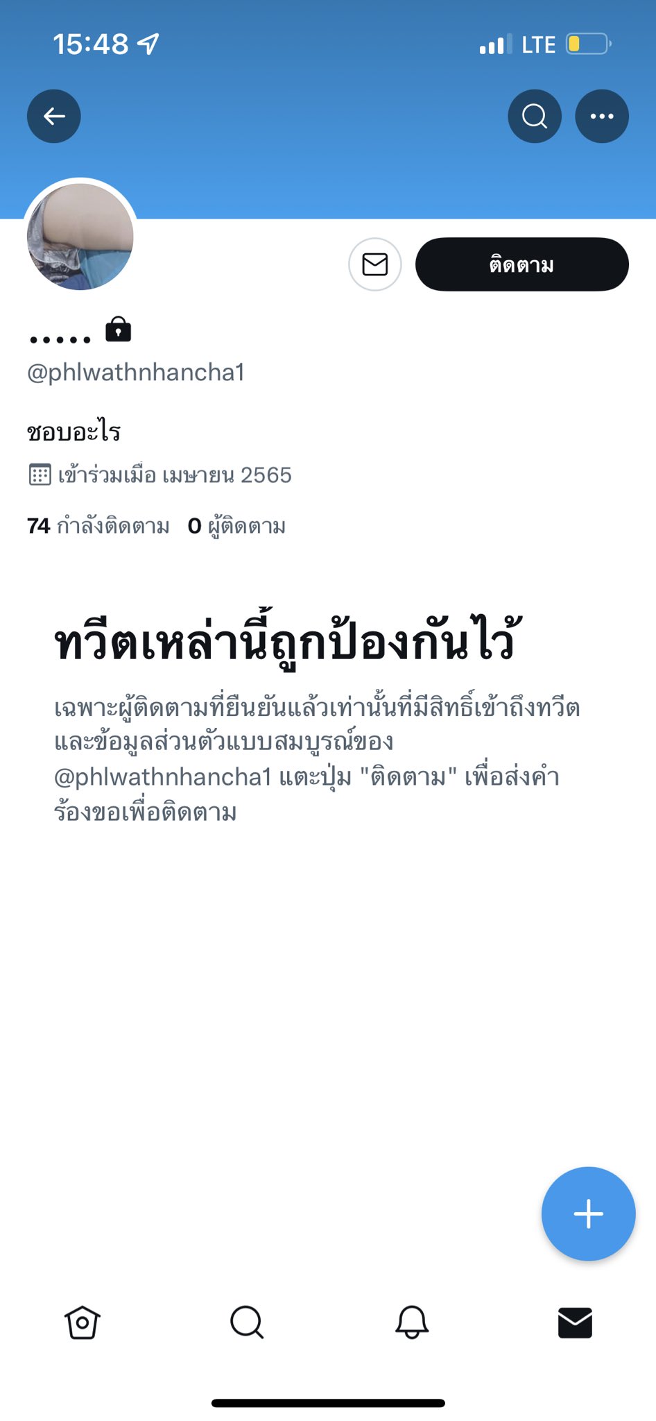 Pitchy 🍑 (ไม่มีแอคล็อค) on Twitter: "แนบทวิต เผื่อหากันไม่เจอค่ะ 😶😶 https://t.co/GIJLvkV2IS ...