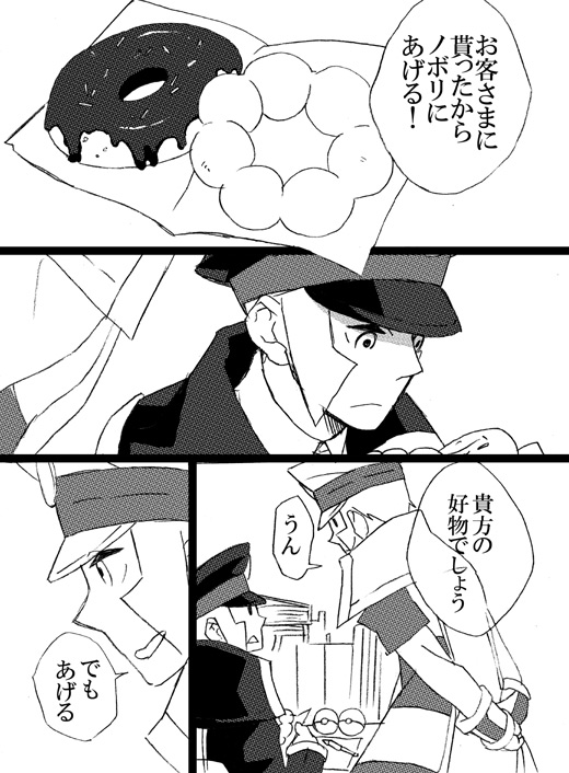 「なかよし 」生きぬ！東7- D39aの漫画