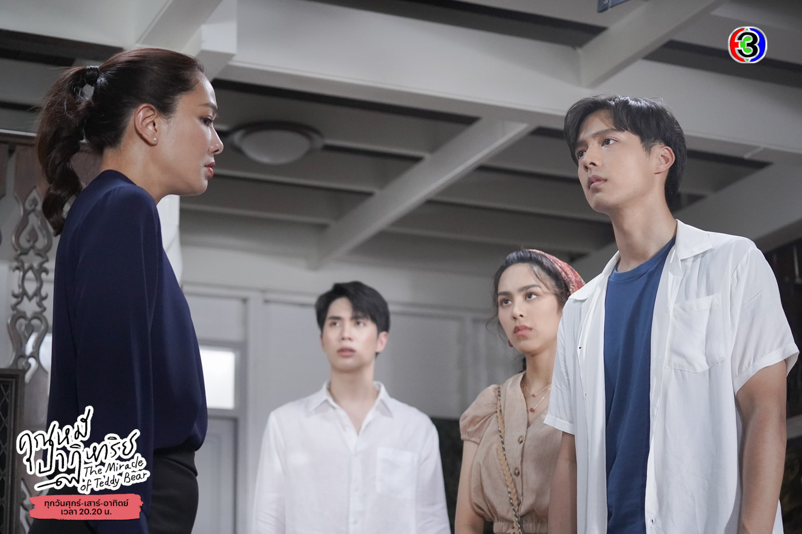 Ch3Thailand on Twitter: "🎬 พีรณัฐ ตกใจที่เห็น ตาธาร อาการโคม่า เรื่องย่อ #คุณหมีep13 >> https ...