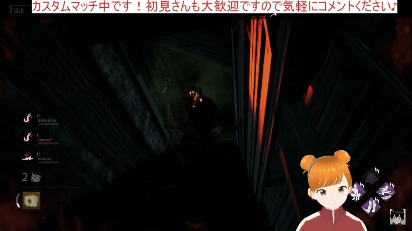 すなだ@ゲーム垢 on Twitter: "昨日のハイライト #DBD #けうけうクラブ #這いずりブライト https://t.co/It3msUl4ZU" / Twitter