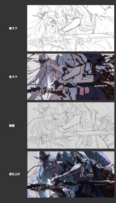 SOLANI@SOLANI_drawの漫画作品一覧