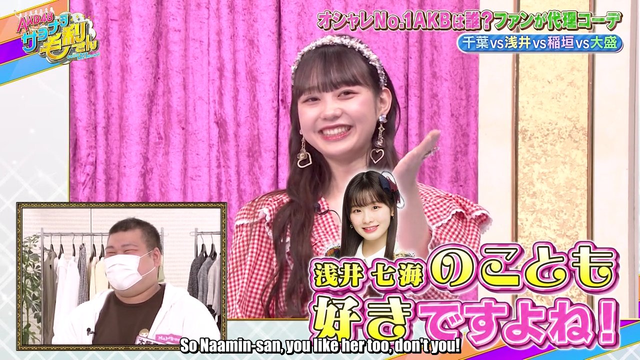 EitoSubs on Twitter: "[Eng Subs]220421 AKB48 Sayonara Mouri-san ep03 This week there's a Fan ...