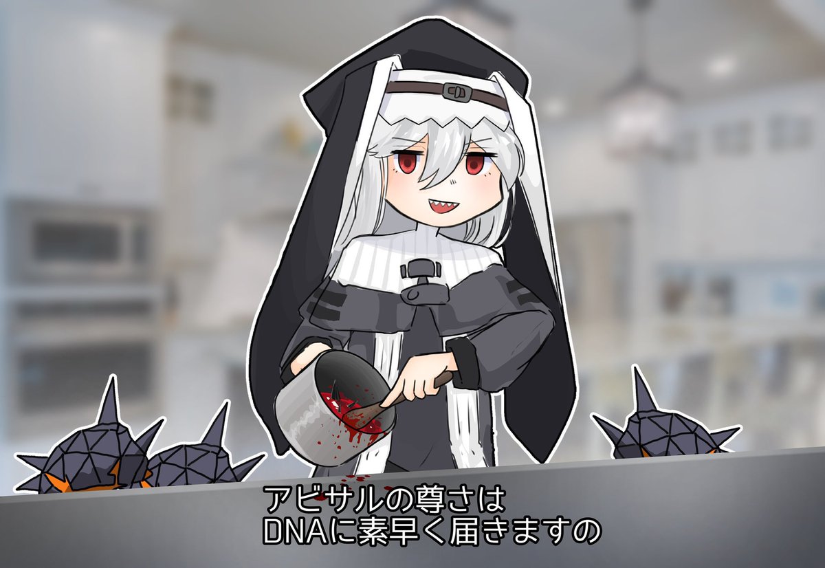 specter (arknights) 1girl red eyes solo open mouth sweat hair between ...