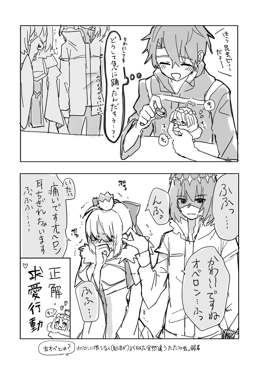 妖怪 (@yokai_ninini) さんのイラスト・マンガ作品まとめ (37 件) - Twoucan