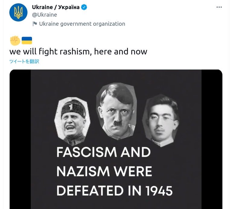 雲上快晴 on Twitter: "@Ukraine Is this what you mean? Is the Emperor of ...