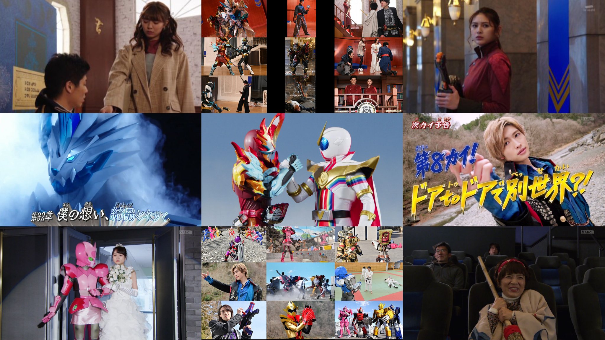 Sentai Rider BANK Reiwa on Twitter: "// 25/04/2022 // [ 25/04/2021 ] Super Hero Time 2021 Kamen ...
