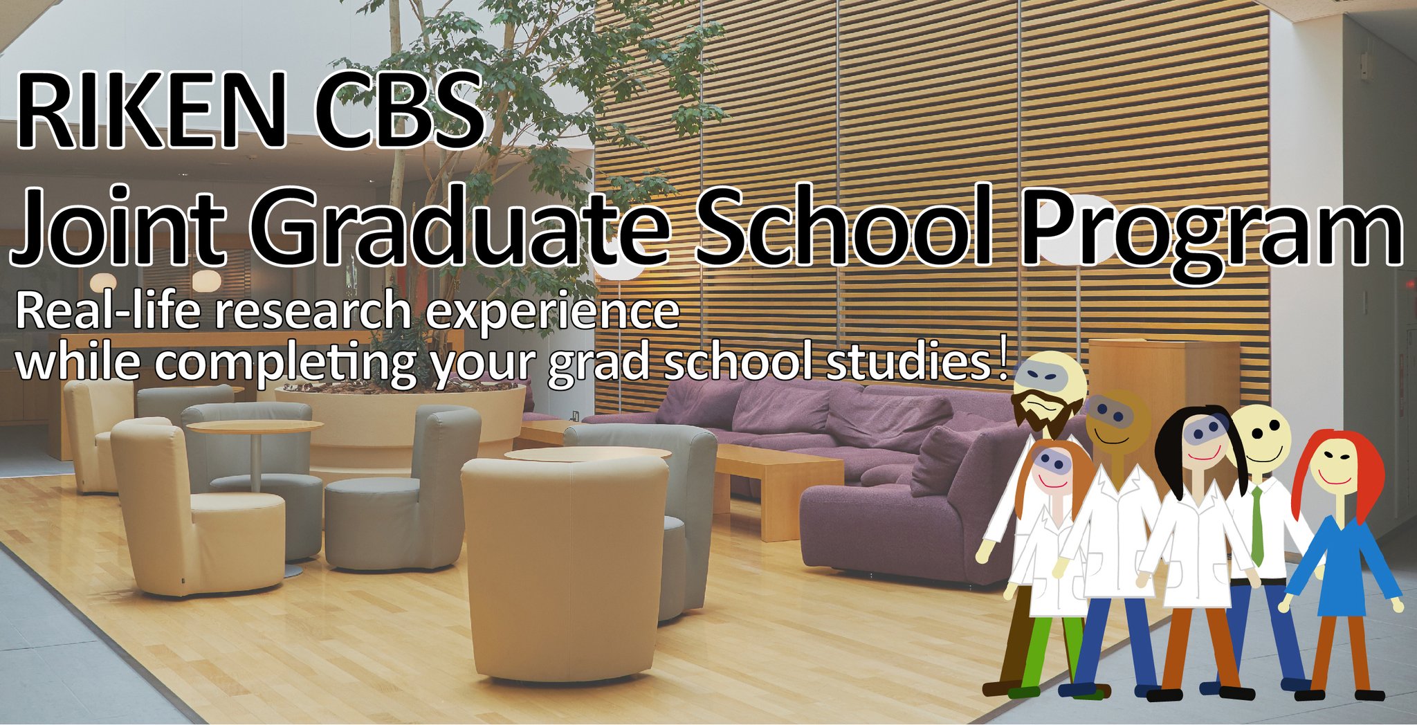 RIKEN Center for Brain Science on Twitter: "𝐓𝐨 𝐲𝐨𝐮𝐧𝐠 𝐧𝐞𝐮𝐫𝐨𝐬𝐜𝐢𝐞𝐧𝐭𝐢𝐬𝐭𝐬 𝐚𝐫𝐨𝐮𝐧𝐝 𝐭𝐡𝐞 𝐰𝐨𝐫𝐥𝐝📢📢 Do you ...