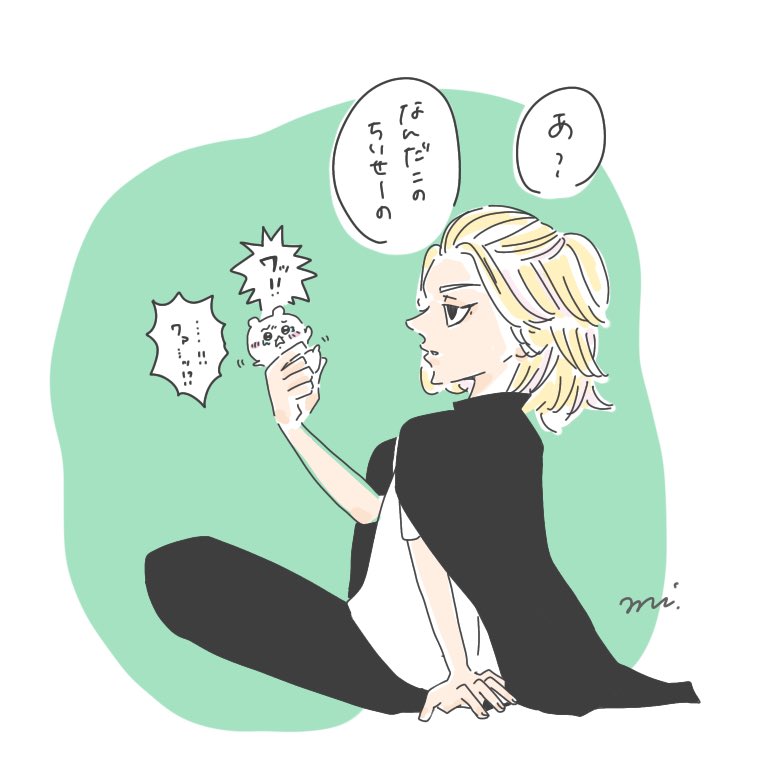 mitsu. on X: mitsu. on X: