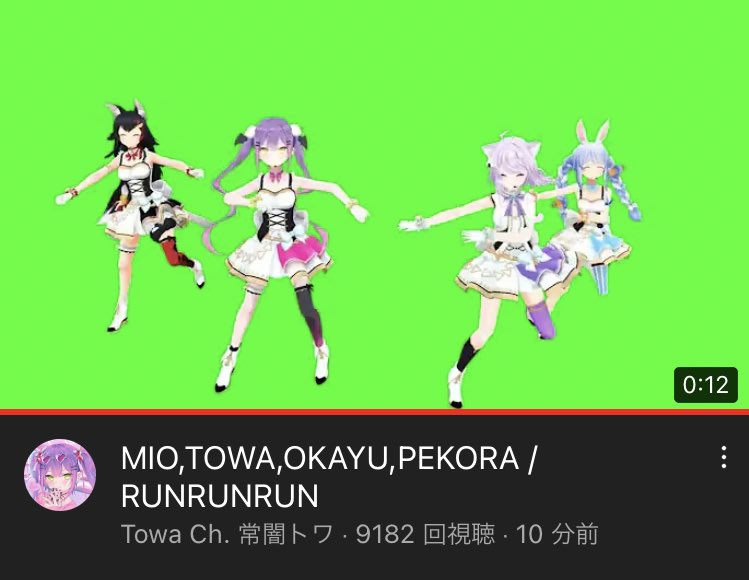 ︎ ホロファミ【HoloLive Family】 on Twitter: "MIO,TOWA,OKAYU,PEKORA / RUNRUNRUN https://t.co/VevQWzM0Vi ...
