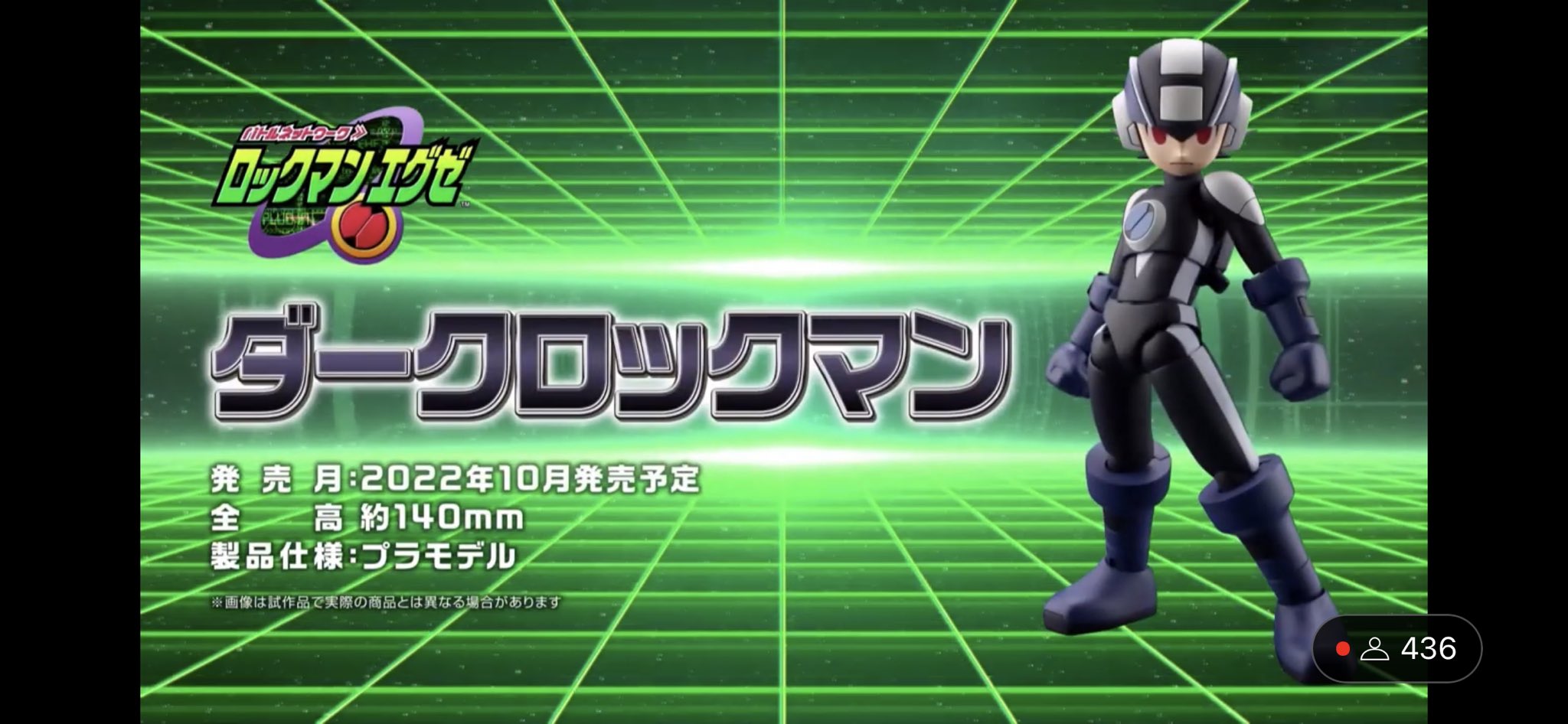 The Rockman EXE Zone on Twitter: "Surprise promo video of Netto and Rockman with Kumiko Higa and ...