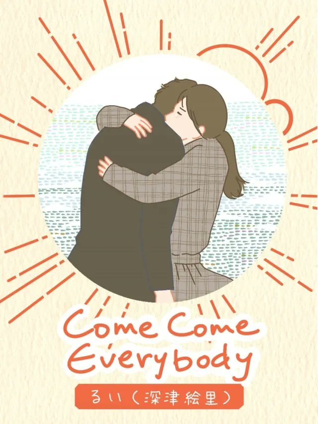 GINZA on Twitter: "もう一度会いたい！『カムカムエヴリバディ』ヒロインたちの魅力をまとめて考察https://t.co/9NDWxk3fxK https://t.co ...