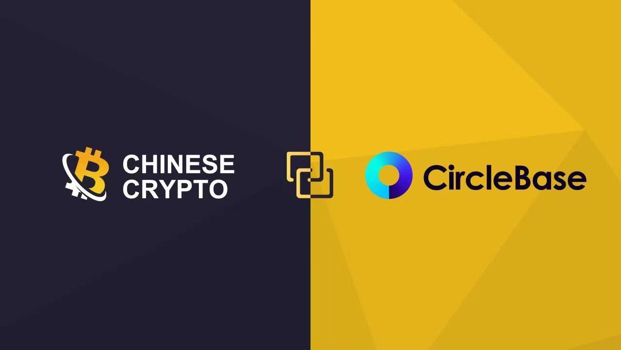 中国加密投资总群 on Twitter: "🎉 Chinese Crypto ️ CircleBase 🎉 🌟很高兴和CircleBase达成 ...