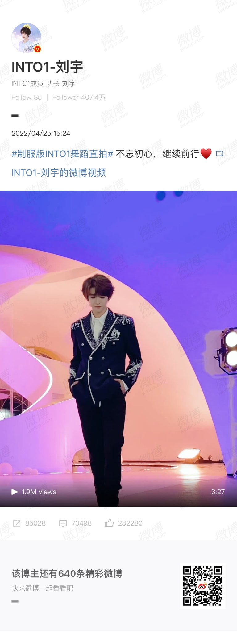 INTO1 Thailand fans on Twitter: "22.04.25 #INTO1 -Liuyu Weibo Update อย่าลืมความตั้งใจเดิม ...