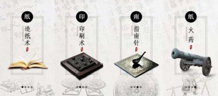 Ancient Chinese Inventions Gunpowder