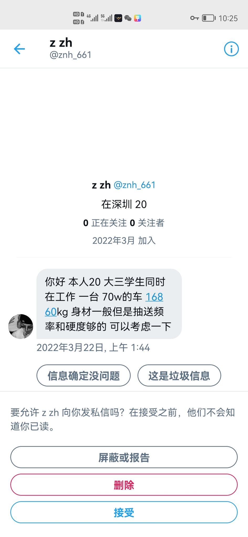 029-鸠占鹊巢 on Twitter: "单男来报名，能不能带着脑子，这踏马来搞笑的吗？个人介绍，生活照三张，武器照三张，其他一律不回复！ https://t.co/wRlRny5EBm ...