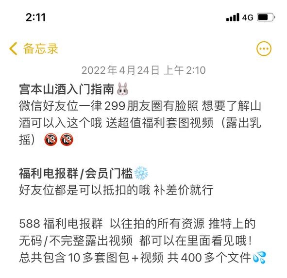 宫本山酒 On Twitter Rt Jiujiujiujiu 要入门直接私信299支付宝口令 微信号哦💌 超值福利有露出视频，吉他