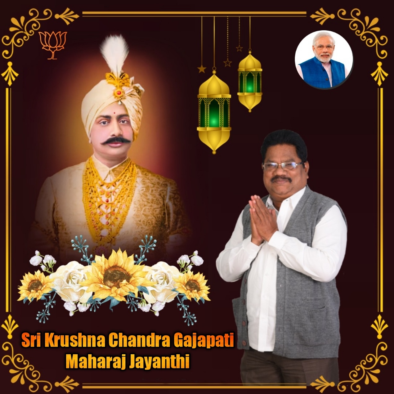 Krushna Chandra Gajapati