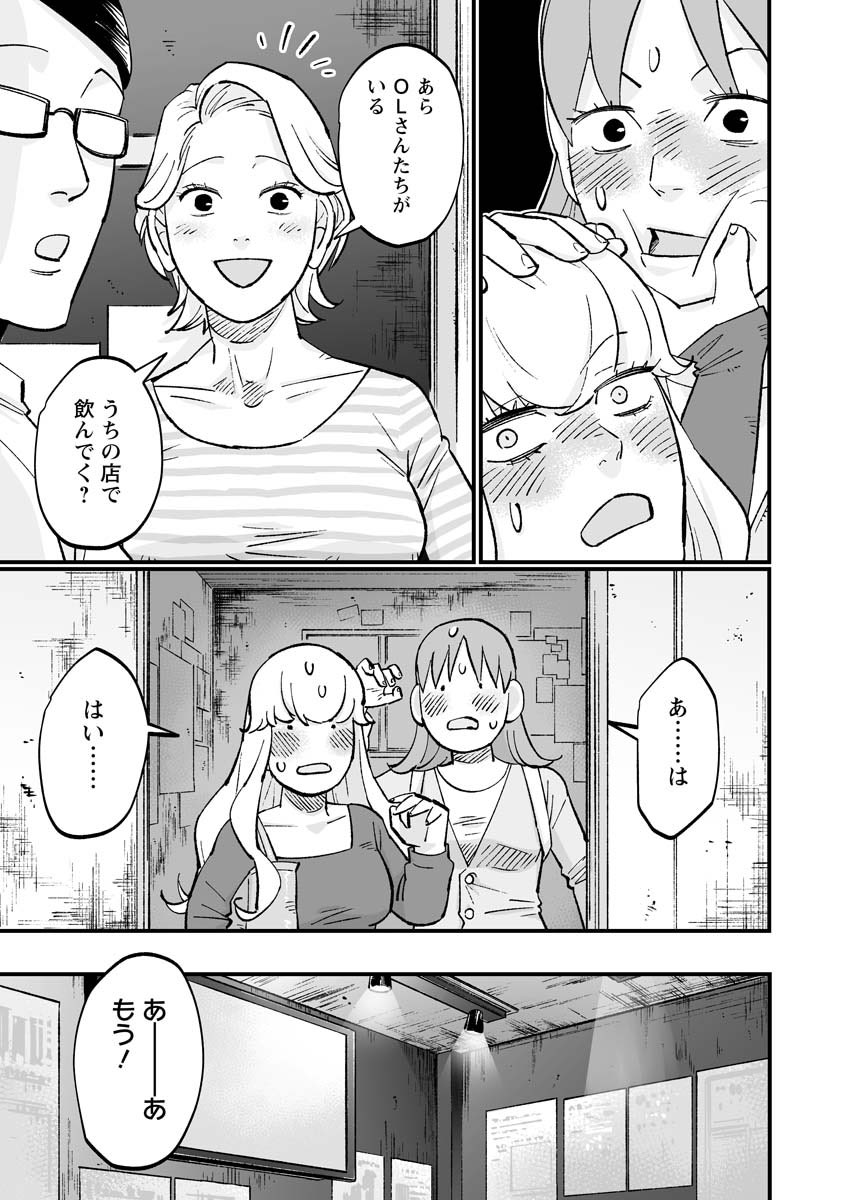 2/4) 」Sal Jiangの漫画