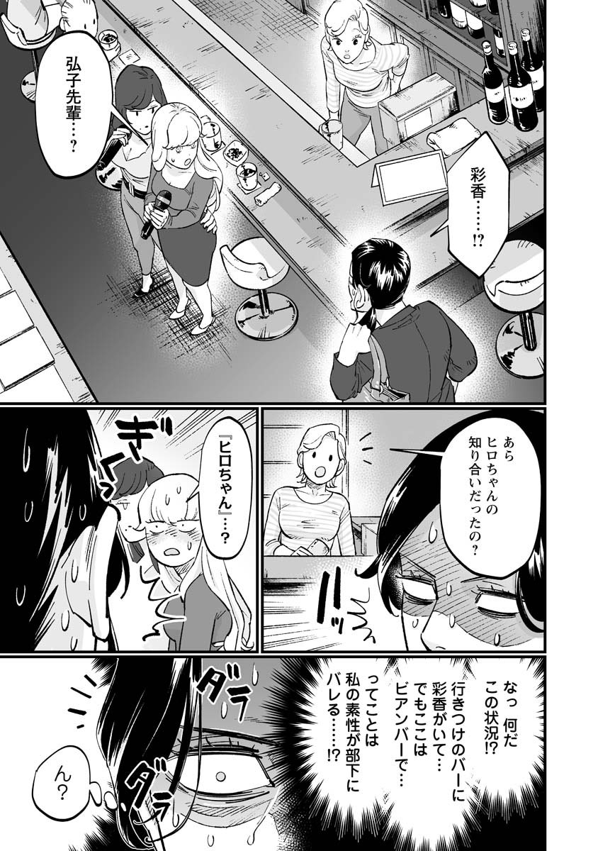 2/4) 」Sal Jiangの漫画