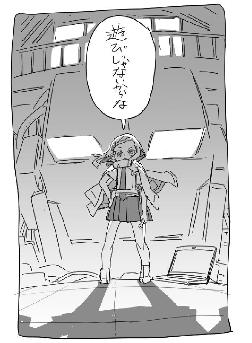 「きょうのりんご(まじ) 「遊びじゃないからな」 #shindanmaker #この台詞から妄想するなら https:/」保谷伸の漫画