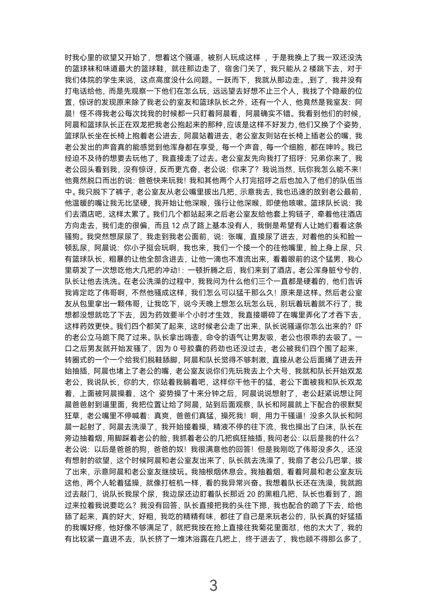 Darren🧦👟🌈🈚t♓ On Twitter 纯一体育生老公嗨后被大鸡巴臭脚体育主玩成贱骚逼🍆🍆🍆🦶👟👟🧦🧦🈚🈚🈵🈵🌼🌼🐶🐶 5oqdmg7otw Twitter