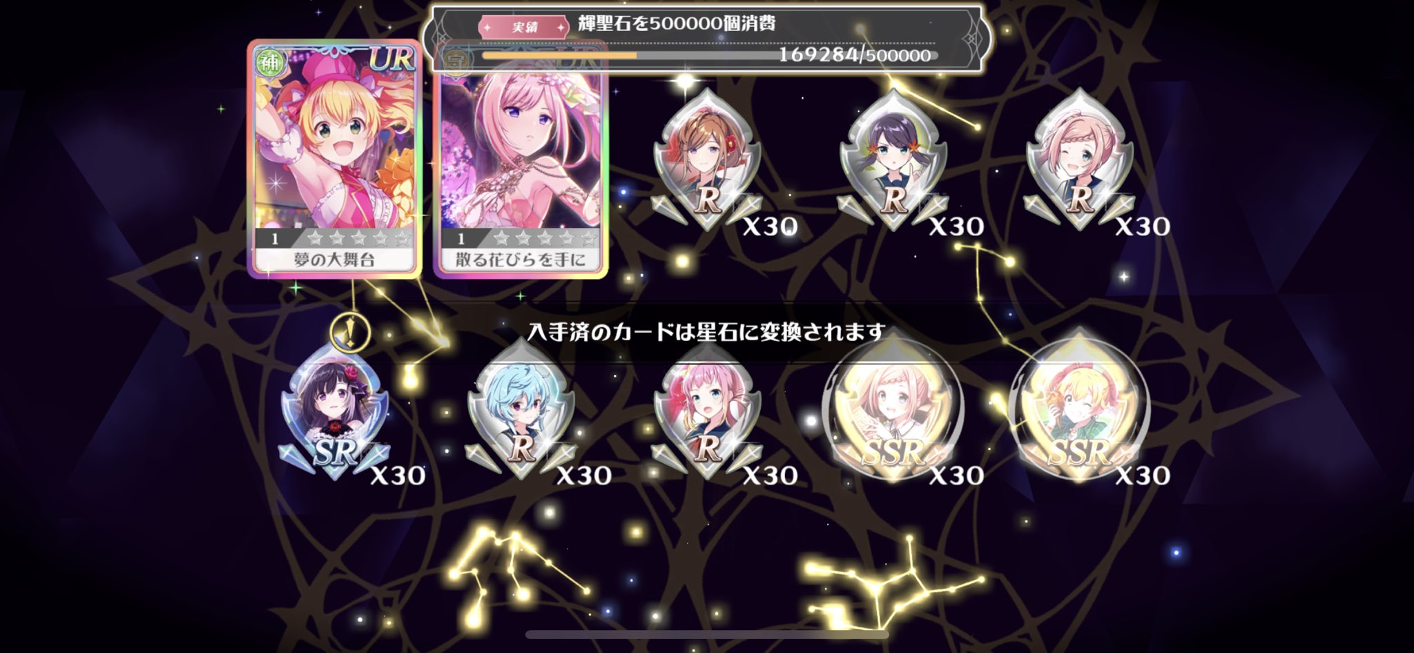 シシゴメロンパン on Twitter: "@lapi_staff 入手されてないことになってるどころか実装すらされてないんですが………………？？？？？？？？ https://t.co ...