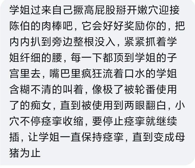 高冷的艾瑞学姐 on Twitter: "https://t.co/yXit1WgZIn" / Twitter