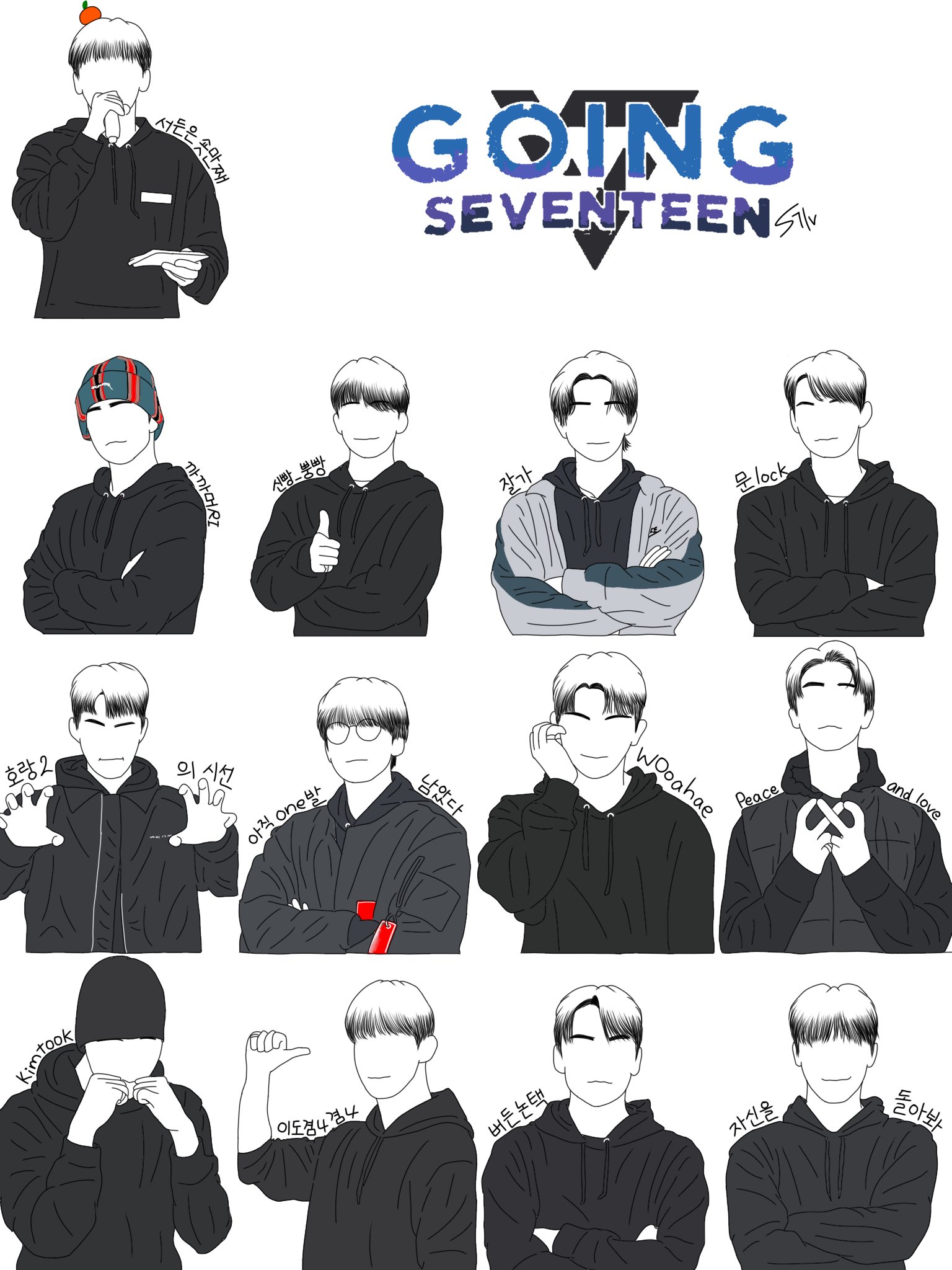 Sese• On Twitter 내일은 꼬요일 막차의 멱살 끄트머리 잡고 탑승해봅니다 13명을 그려보았다 ️‍🔥 에스쿱스 정한 조슈아 준 호시 원우 우지 디에잇 