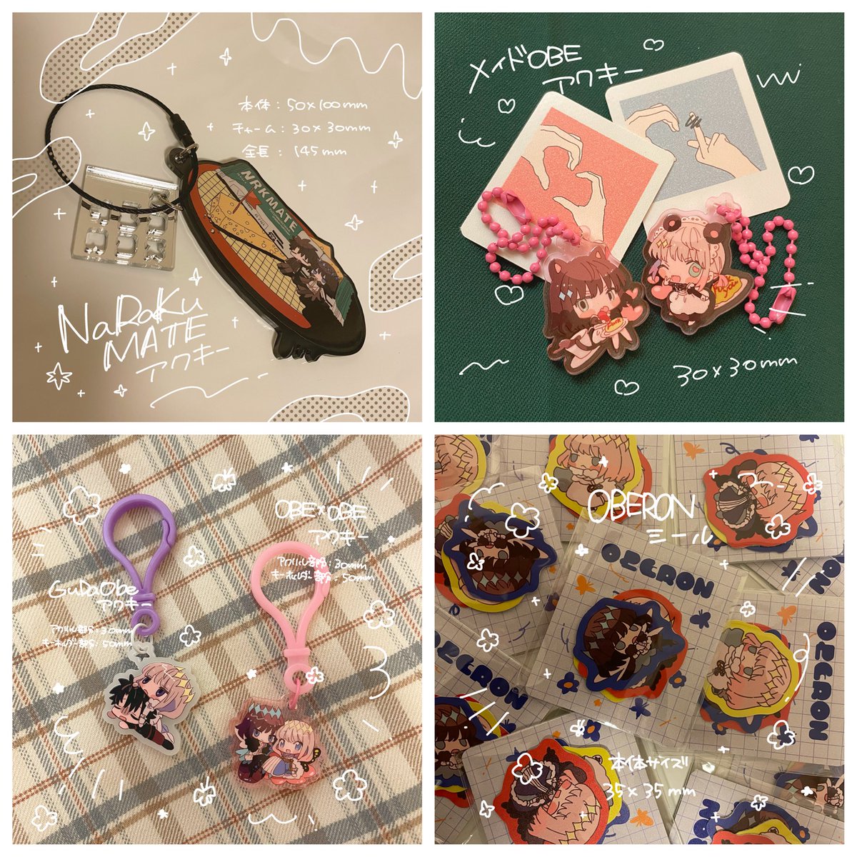 はなな (@ymbk_sb) さんのイラスト・マンガ作品まとめ (86 件) - Twoucan