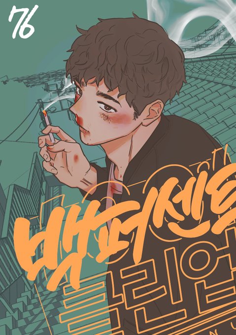 호벤@Hobaenのイラスト