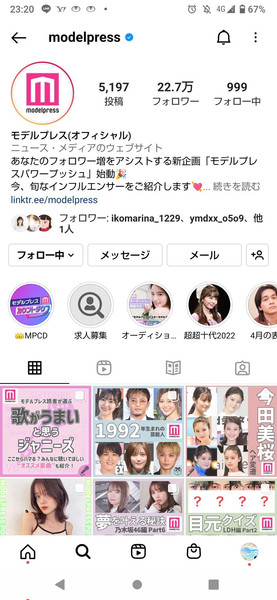 あかね@乃木フラキミプロ on Twitter: "@modelpress @koihahikarimv 素敵な機会をありがとうございます！ どうしても西野七瀬さんに会いたくて応募しました ...