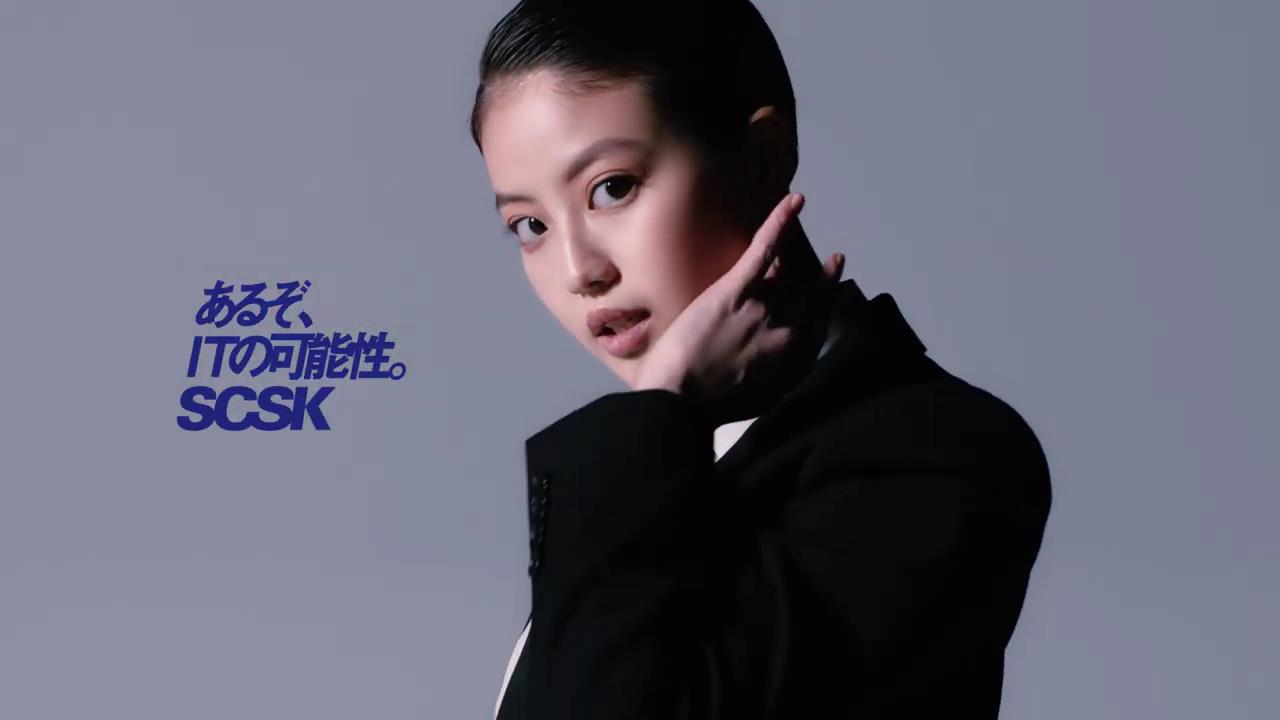 動画NOW on Twitter: "今田美桜 が出演する SCSK のCM 「Suits」篇。 https://t.co/AOybiS4PT3 https://t.co/IcwVWMg9lq ...