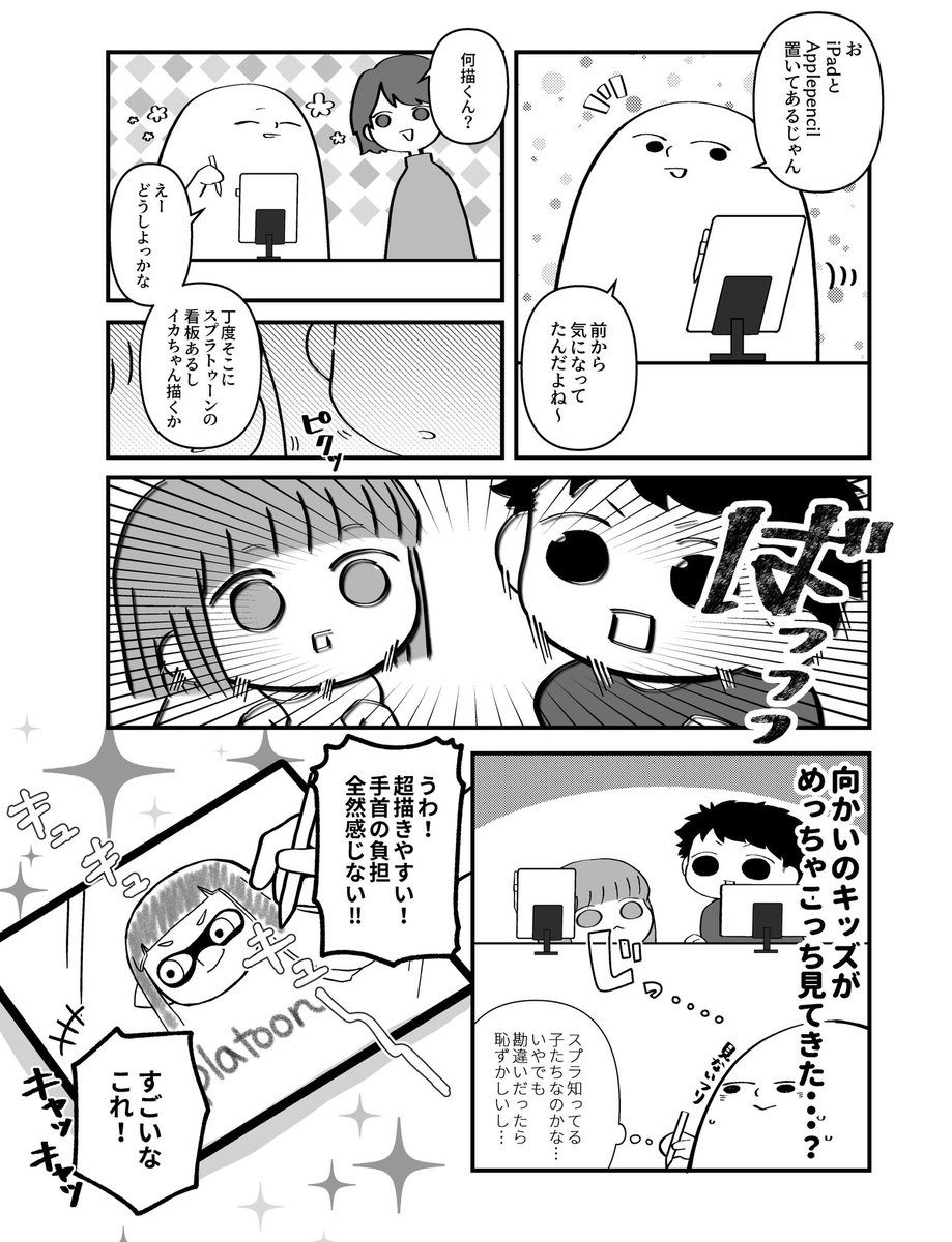 ゆゆゆ (@XxYu_Yu_YuxX) さんのイラスト・マンガ作品まとめ (147 件) - Twoucan