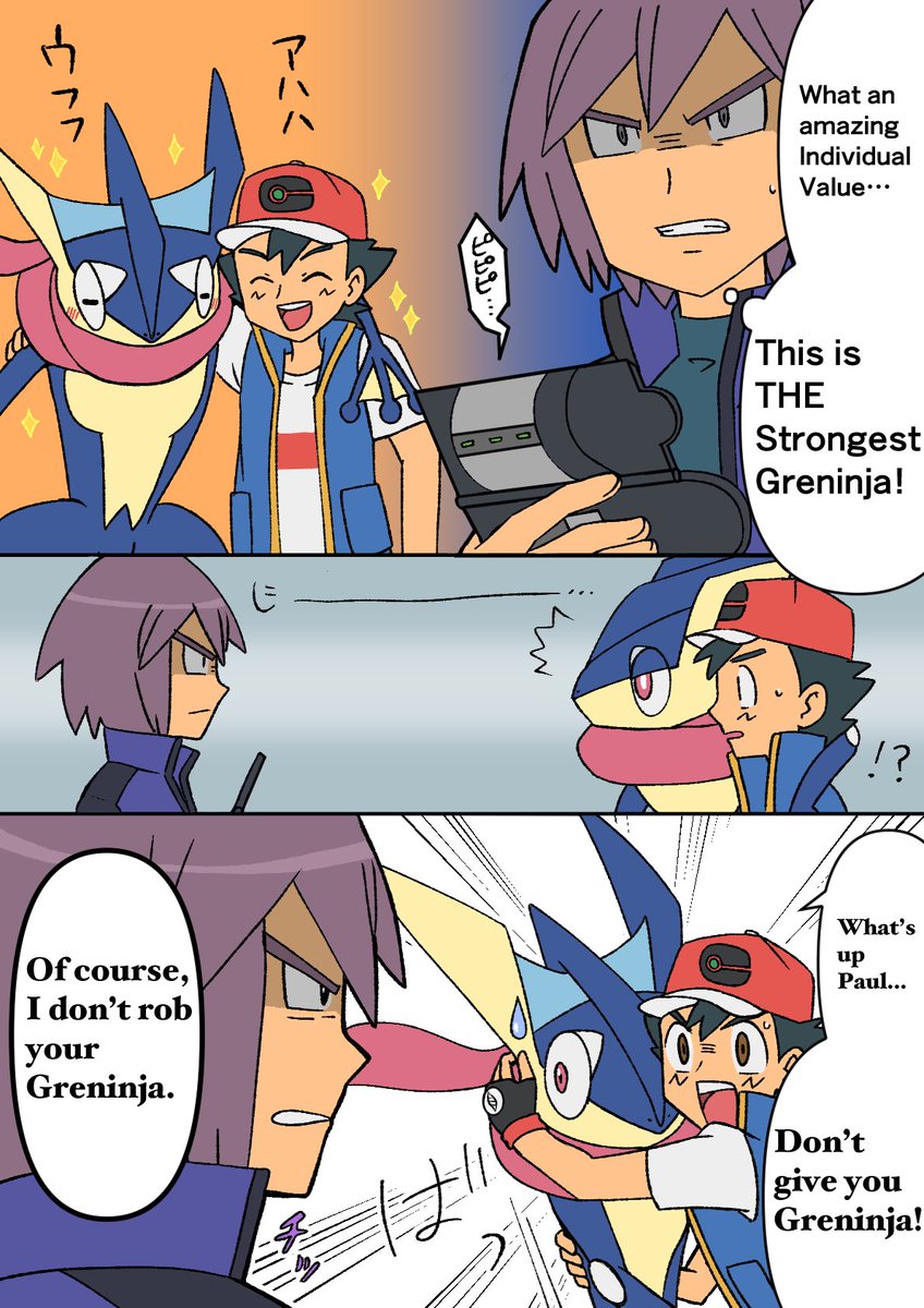 「Eng Ver. Paul & Ash & Greninja Fan Comic. (I partially use a」ヤコの漫画