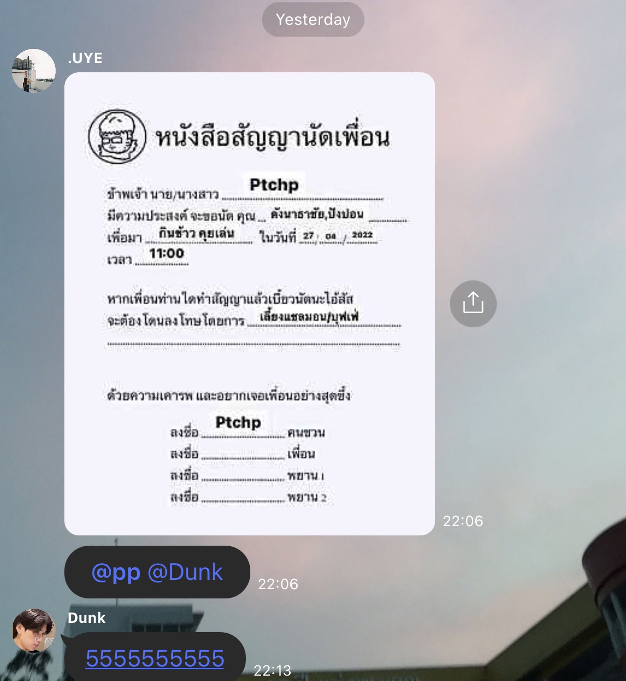 ppnaravit on Twitter: "ต้องขนาดนี้แล้วหรือ https://t.co/8bnivSiMdy" / Twitter