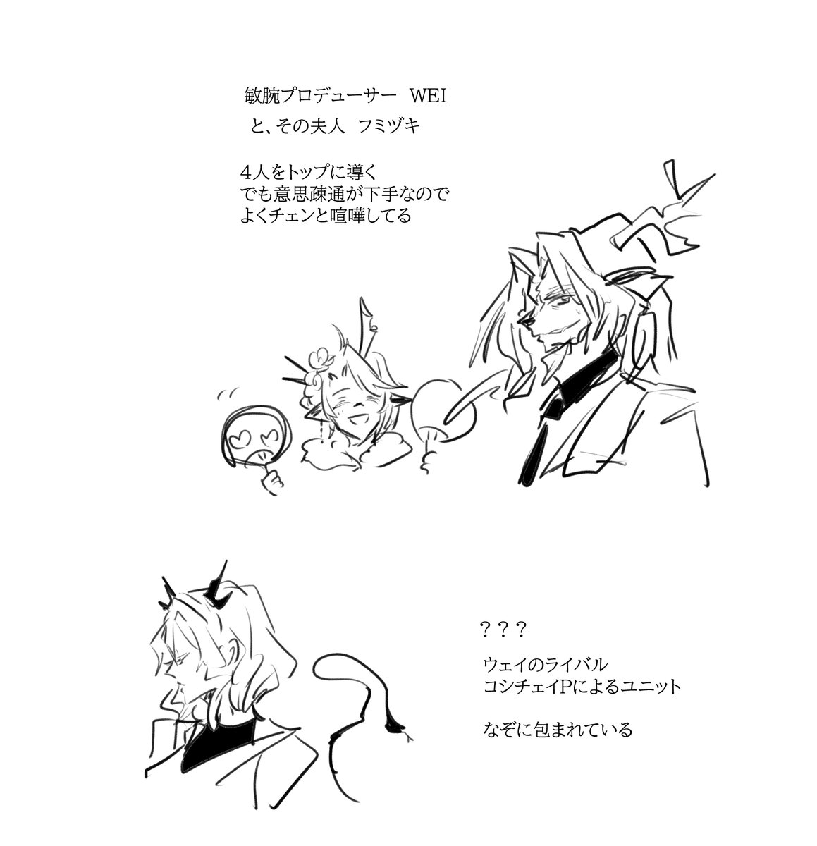 「アーミヤでよかった 」えて🌺C104日曜東6ツ47aの漫画