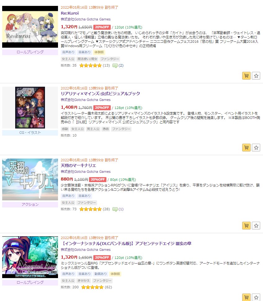 ツクール開発部 on Twitter: "DLsite GWセール開催中！😊 ～2022/5/16 13:59 RPGツクールMZ:35%OFF https://t.co/ABQhv9xrDL ...