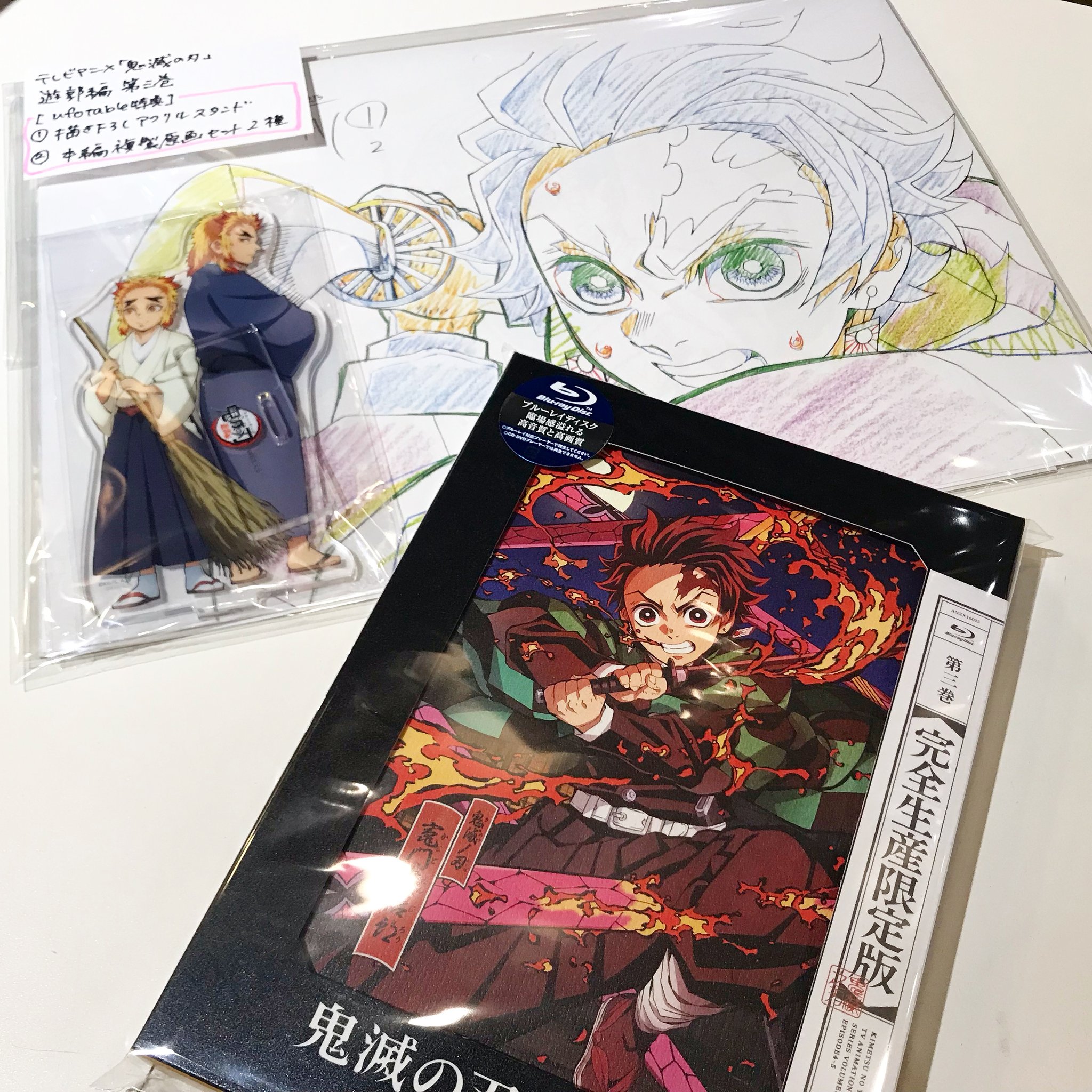 ufotable_CINEMA on Twitter: "【物販情報】 4/27(水)発売『【ufotable限定特典付】テレビアニメ「鬼滅の刃」遊郭編 第三巻 Blu-ray/DVD【完全 ...