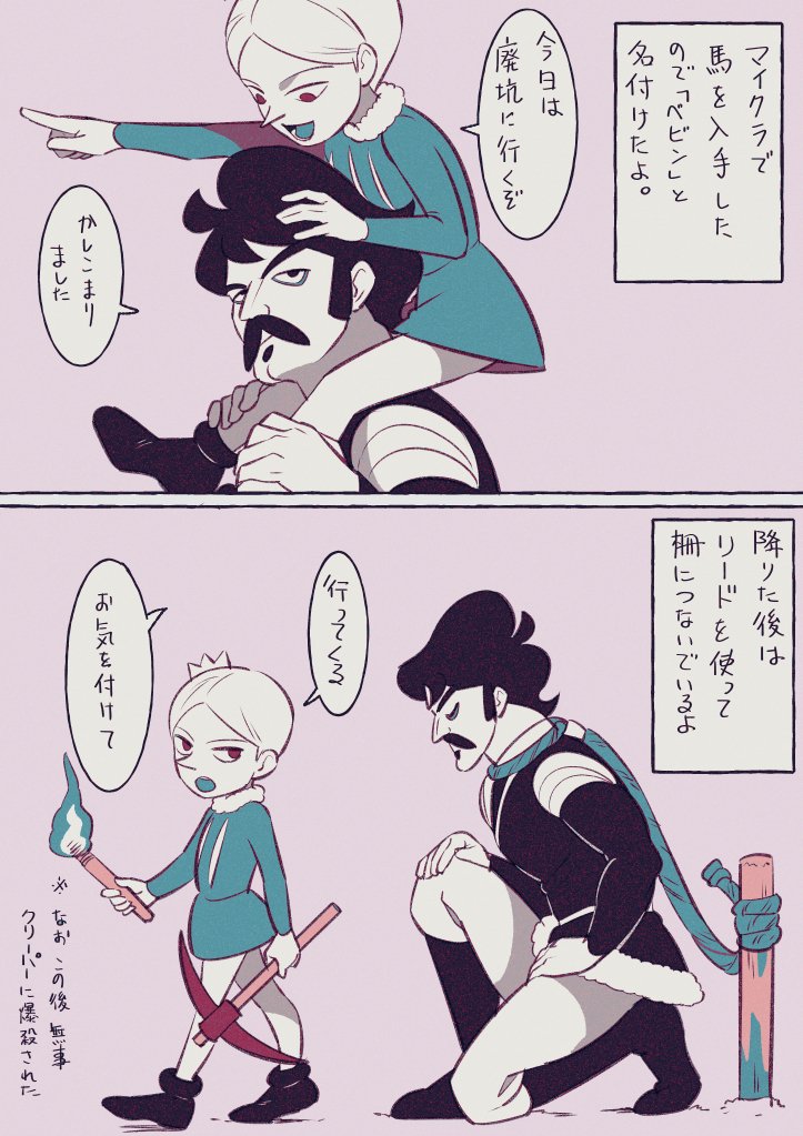 「あなたは3時間以内に801RTされなかったら、満面の笑顔の愈史郎さんの絵を描きます。 #shindanmaker htt」煮込みの漫画