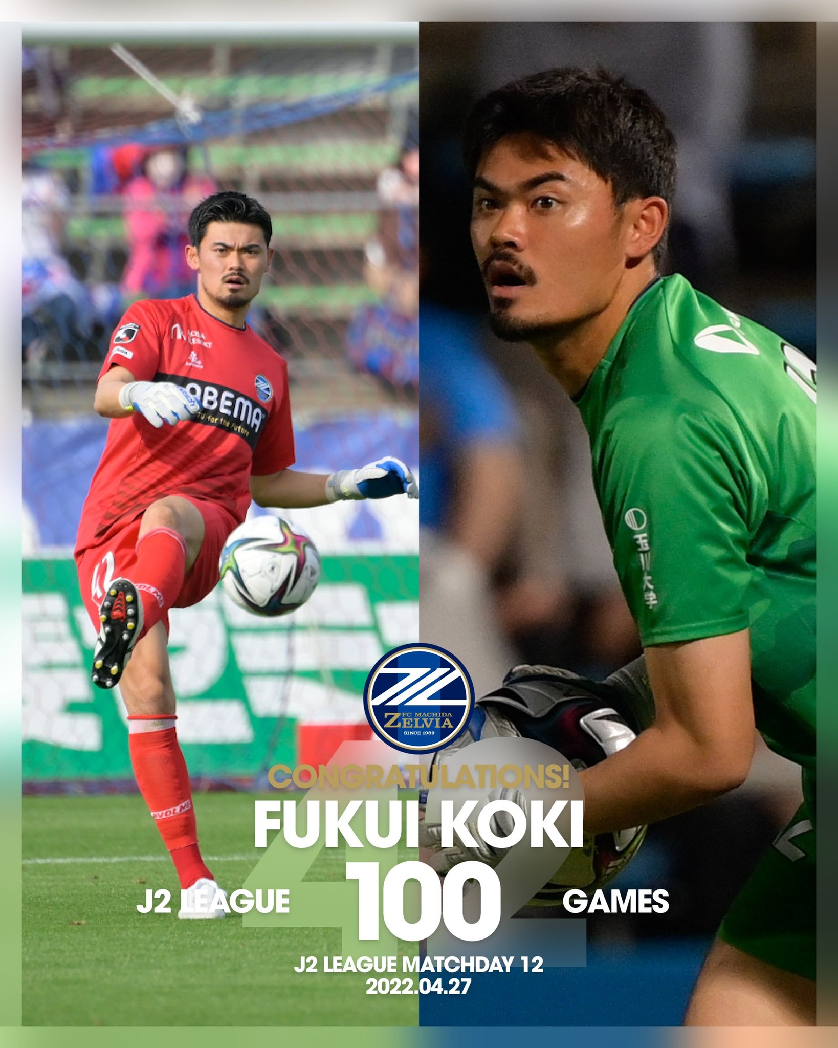 FC町田ゼルビア 公式 #0501徳島 on Twitter: "／ 𝐂𝐨𝐧𝐠𝐫𝐚𝐭𝐮𝐥𝐚𝐭𝐢𝐨𝐧𝐬 𝐨𝐧 𝟏𝟎𝟎 𝐉𝟐 𝐥𝐞𝐚𝐠𝐮𝐞 𝐚𝐩𝐩𝐞𝐚𝐫𝐚𝐧𝐜𝐞𝐬🎉 \ #福井光輝 選手が、 本日 ...