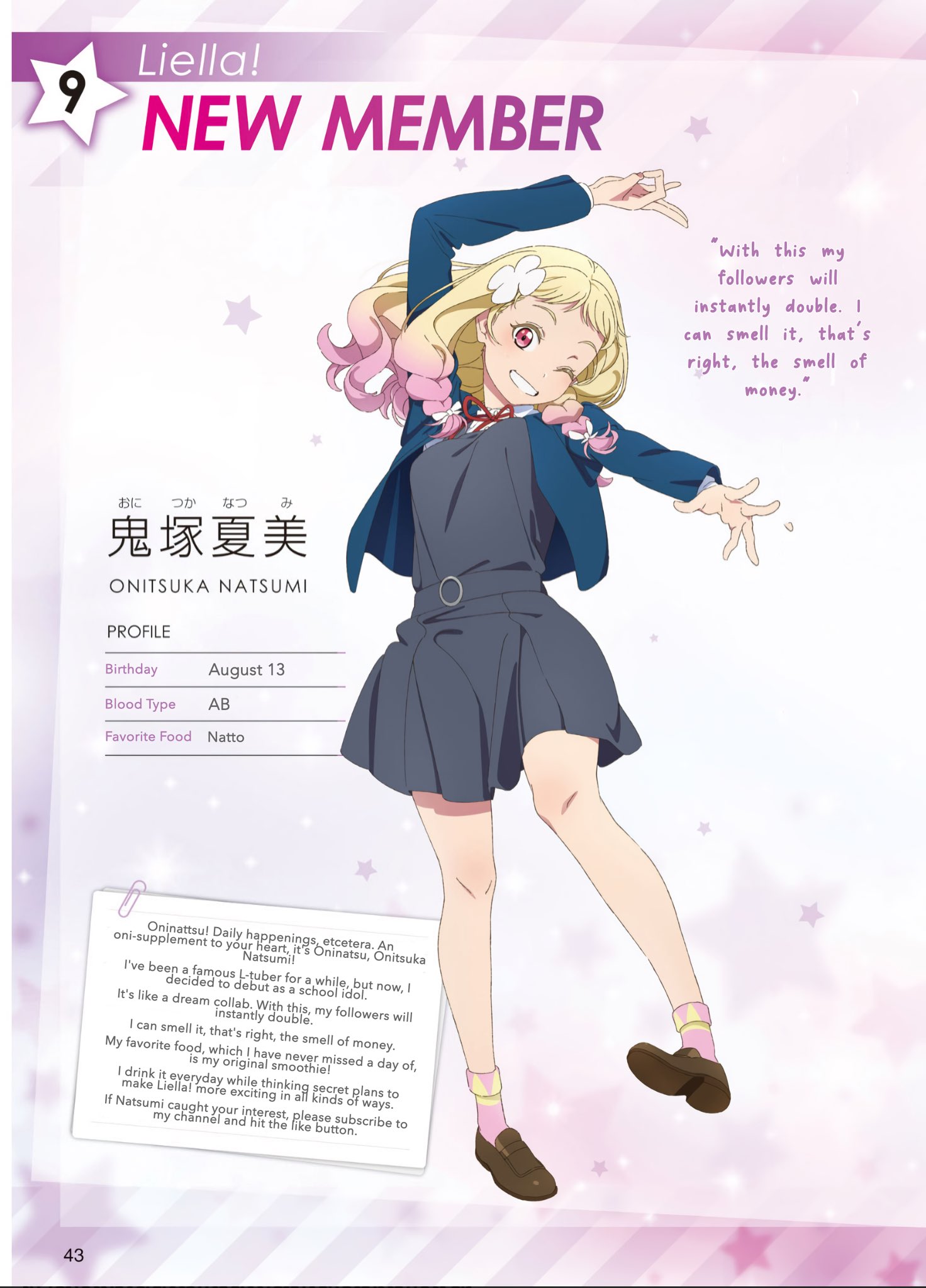 Love Live! 🌼 Idol Story 🎀 on Twitter: "📢MEMBER 9: Onitsuka Natsumi📢 💫 Birthday: August 13th 💫 ...