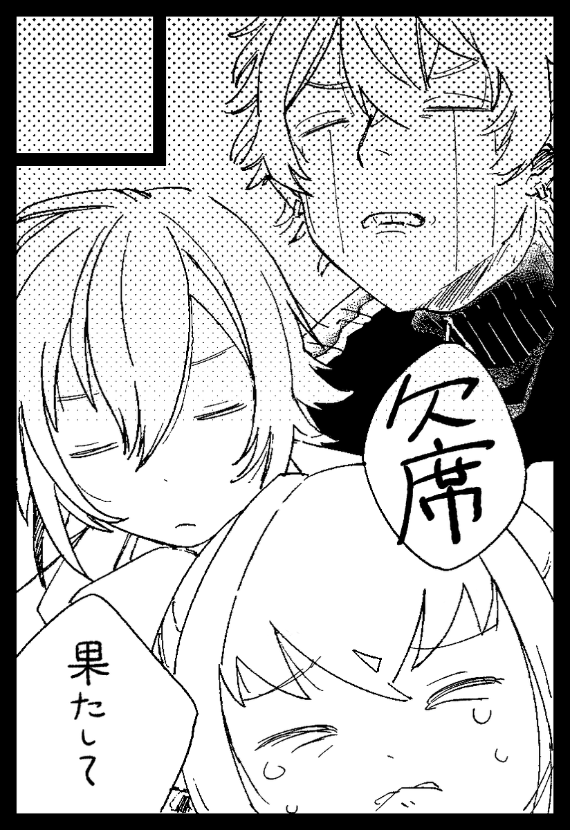 「次回、カセ保険開業!クーリング・オフは8日以内 #KuzuArt 」けの@にじそ08 (き-26/果たして)の漫画