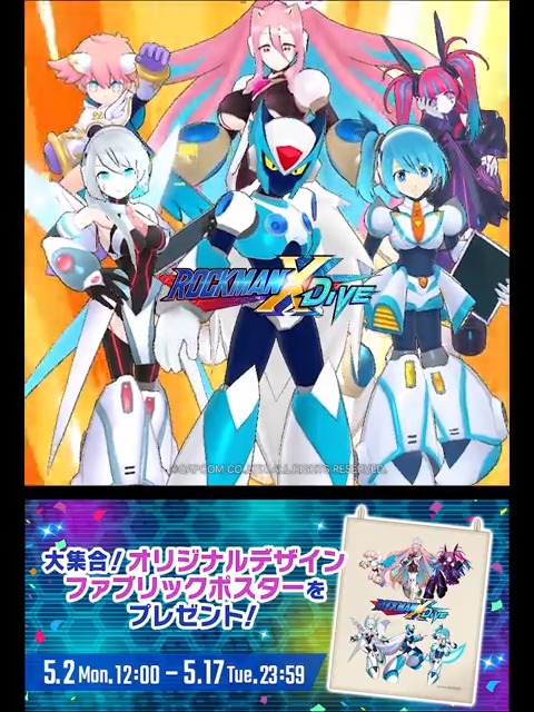 ロックマンX DiVE公式 on Twitter: "【㊗オリジナルキャラ集結！🎁オリジナルデザインファブリックポスタープレゼント🎁】 フォロー＆このツイートをRTで、#ロックマンXDiVE ...