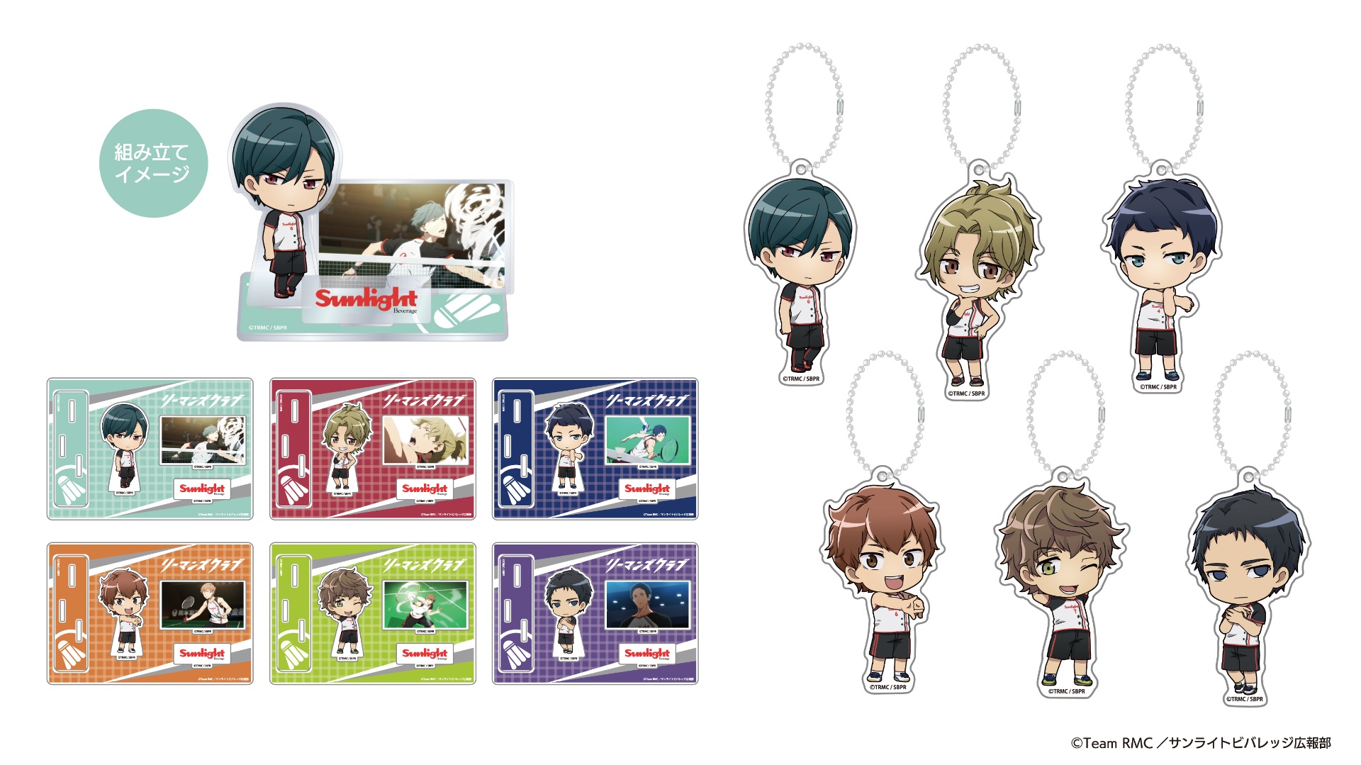 culcolle公式｜キャラクターグッズのカルコレ on Twitter: "【リーマンズクラブ💫発売開始】 ポップアップストアで先行販売していた TVアニメ『リーマンズクラブ』の 新商品が ...