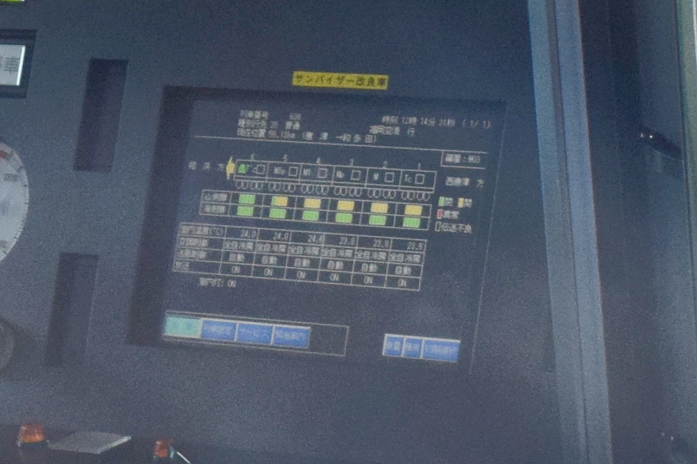 Totoro on Twitter: "ここ数年採用されるようになったJR九州の普通列車のモニター。基本的に日立のシステム(Synaptra)らしいけど川崎製のYC1系は日立のシステム積んでる ...