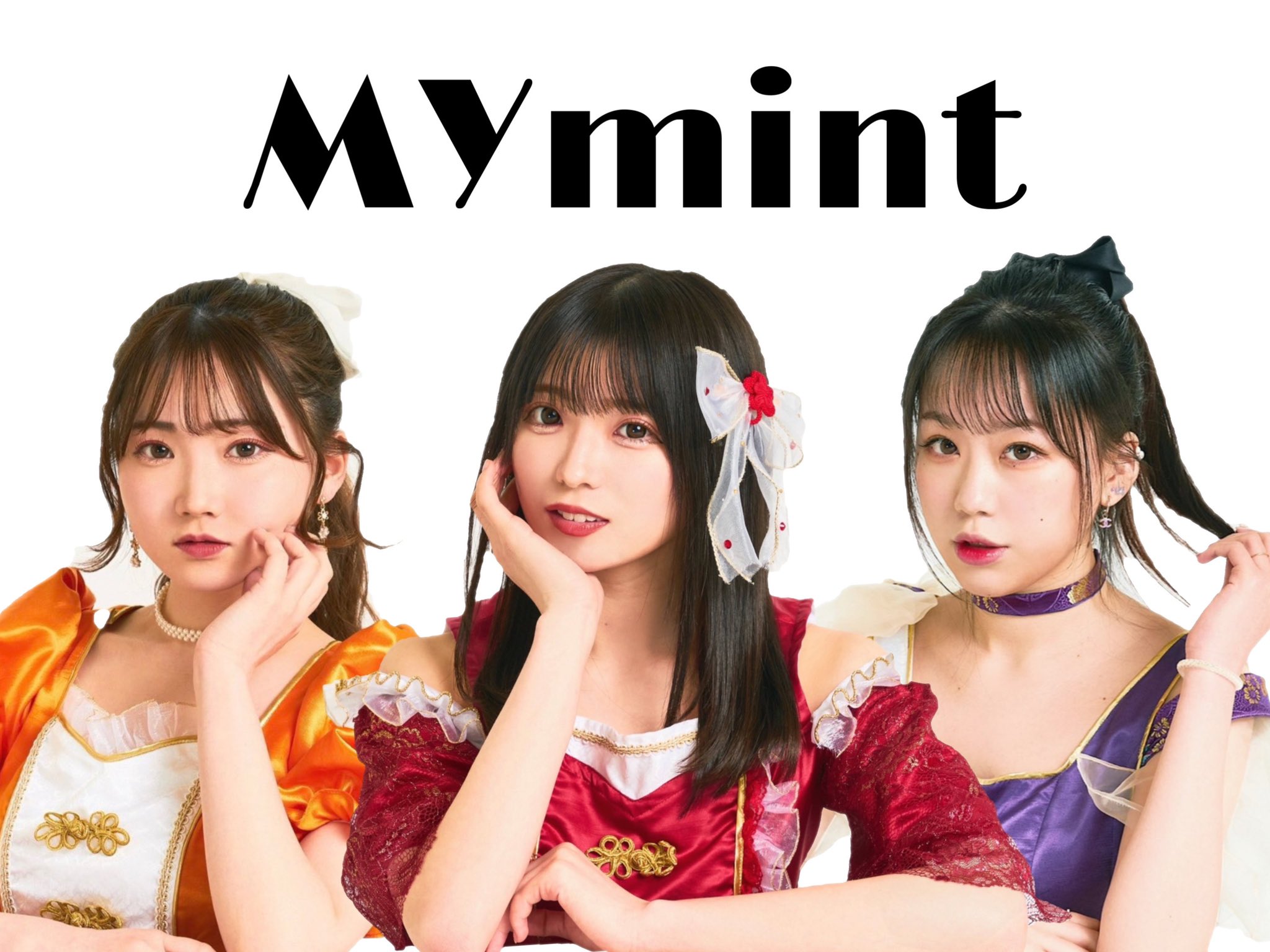 瞬きもせず on Twitter: "📢本日よりYouTube開設決定📢 【MYmint】瞬きもせずCH ぜひチャンネル登録よろしくお願いします🧡 ️💜 今日21:30 見逃さないでね！ ⬇︎ ...