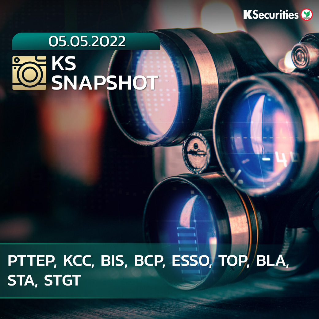 KSecurities on Twitter: "📸KS Snapshot >>05.05.2022 📌PTTEP : พุ่งแรงโวลุ่มสูง 📌KCC BIS : หุ้น IPO ...