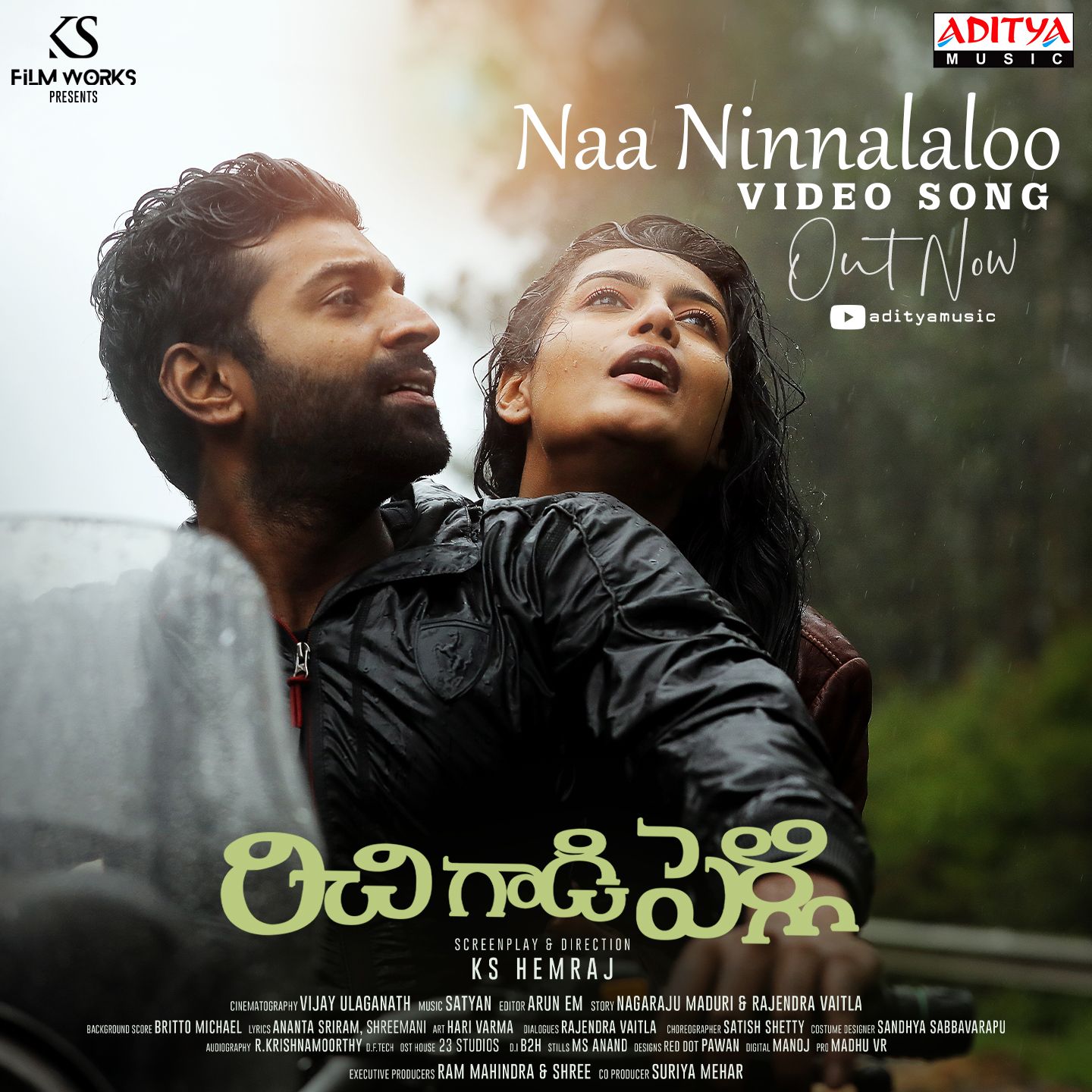 Vinnaithandi Varuvaya Love Dialogues