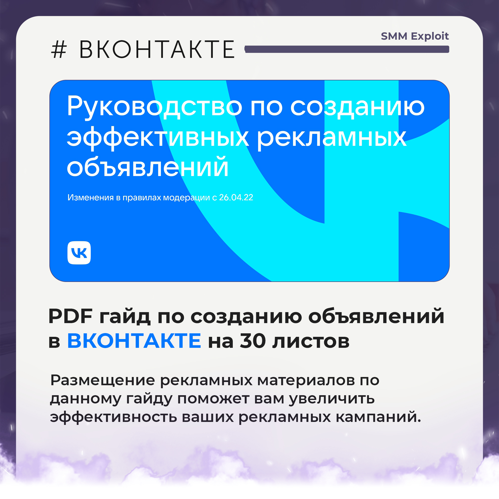 SMM Exploit — Автоматизация, чат-боты, IT решения (@smm_exploit) / Twitter